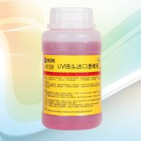 China Professional UV Printhead Cleaning Solution 500ml for Deep Cleaning Ink Residue and Extending Printhead Lifespan for sale