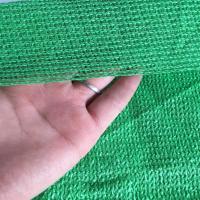 China UV Resistant 100% Virgin HDPE Shade Net 1-5m Width 30-95% Shade Rate for sale