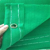 China Knitted Shade Cloth Sun Shade Cloth for sale