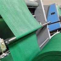 China HDPE Dark Green Sun Shade Netting , HDPE Shade Net For Agriculture for sale