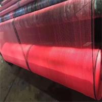 China HDPE fruit harvest net,fruit collection net,olive netting for sale