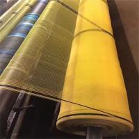 China Greece Olive Net - China Greece Olive Net Supplier,Factory for sale