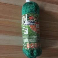 China HDPE Anti Bird Netting 20mm Mesh UV Stabilized Heavy Duty Garden Protection Roll 100m x 4m for sale