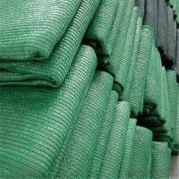 China garden shade cloth- shade netting for sale