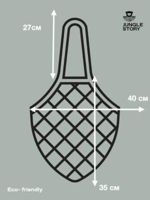 China Cotton Mesh Shopping Tote Bag Reusable Eco String Net for Grocery Beach Storage 35x40cm for sale
