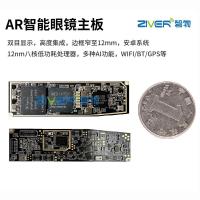 China Wireless AR Smart Glasses Design Electronic PCB Design Sleek And Comfortable for sale