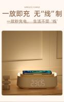 China Multifunctional Digital Alarm Clock with Wireless Charger Bluetooth Speaker 10W Night Light CE RoHS for sale