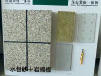 China Renovation of Old Buildings, Thermal Insulation and Decoration, Integrated Plate, Many Styles Can Be Customized. for sale