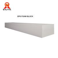 China Expanded Polystyrene Foam Sheets Board EPS Foam Board for sale