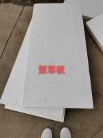 China Expanded Polystyrene EPS Foam Sheets for sale