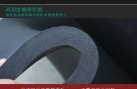 China Nitrile Insulation Rubber Foam Tube Class 1 Pvc Copper Hvac air Conditioner Pipes Thermal Insulation Pipe Nbr for sale