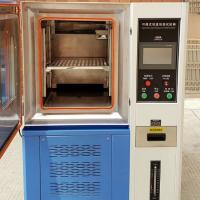 China Energy Efficient  Black Garlic Fermenting Machine ODM  Acceptable for sale