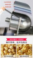 China High Performance Stainless Steel Industrial Popcorn Making Machine for sale