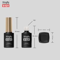 China 16ml Gel Polish Square Bottle Base Coat Top Coat Rubber Nail Polish Bottle for sale