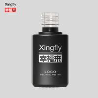 China 16ml Gel Polish Square Bottle Base Coat Top Coat Rubber Nail Polish Bottle for sale