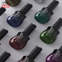 China 12ml Nail Polish Bottle Gel Nail Polish Uv Gel Empty Cosmetic Containers Gel Polish Bottle for sale