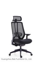 China Modern Ergonomic Middle Back Mesh Swivel Office Chair with Adjustable Armrest for sale