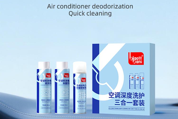 Troubleshoot air conditioning problems and maintenance