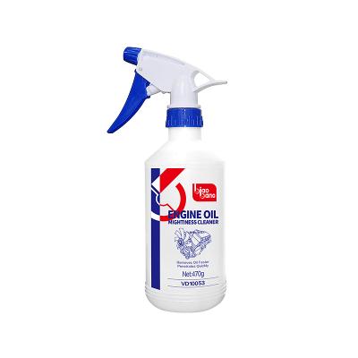 China Rapid Penetration Engine Bay Cleaning Kit Non Toxic To Removes Heavy Grease Fast for sale
