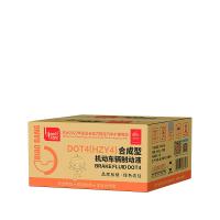 China 800ml Corrosion Protection High Power Brake Cleaner Dot 4 High Temp Brake Fluid for sale