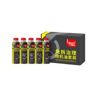 China Non-Disassembly Oil Consumption Treatment Kit Improves Oil Performance for sale