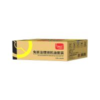 China Non-Disassembly Oil Consumption Treatment Kit Improves Oil Performance for sale
