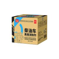 China 500ml Engine Bay Cleaner Eco Friendly Diesel Smoke Eliminator Improves Fuel for sale