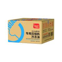 China Anti Wear R134a Compressor Oil Hvac System Maintenance Lubricity Durable Performance for sale