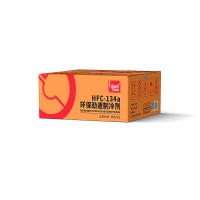 China High Purity Automotive Ac Refrigerant 200g Car Air Conditioner Refrigerant for sale