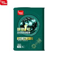 China 0W-20 Full Synthetic Oil – Rapid Cold Start And Engine Longevity for sale