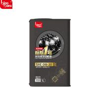 China 0W-30 Fully Synthetic Engine Oil – Ideal For Passenger Cars And Light Trucks for sale