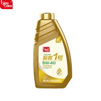 China Premium Fully Synthetic Engine Oil 5W-40 – Dual Anti-Wear Technology for sale