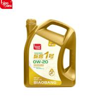 China Premium 0W-20 Synthetic Motor Oil – Euro 6, DPF/GPF Compatible for sale