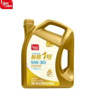 China Imported Full Synthetic Motor Oil For Cleaner Engines And Stronger Power for sale