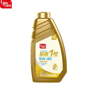 China Premium Full Synthetic Engine Oil – Upgraded PAO Formula for sale