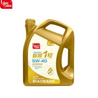 China Upgraded PAO Technology Motor Oil – Superior Cold Start & Anti-Wear for sale