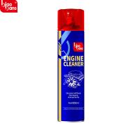 China CE Certified Engine Surface Cleaner For Global Automotive Markets for sale