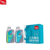 China TWC Maintenance Cleaning Kit – Restore Three-Way Catalytic Converter Activity for sale
