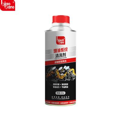 China High-Quality Fuel System Cleaner – Reliable Supply for Global Importers & Workshops for sale