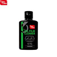 China Anti-Glare Glass Cleaner For Cars – Removes Oil Film And Water Spots Instantly for sale