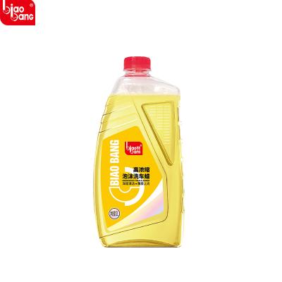 China Biaobang Condensed Foam Cleaner – Deep Clean & Shine Protection For Cars for sale