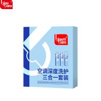 China Air Conditioning Deep Cleaning & Care 3-in-1 Set – Clean, Sterilize & Deodorize for sale