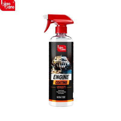 China Biaobang 500ml Engine Trim Protectant – Anti-Aging & Gloss Enhancer for sale
