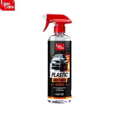 China Biaobang 500ml Plastic Restorer – Vehicle & Household Plastic Care for sale