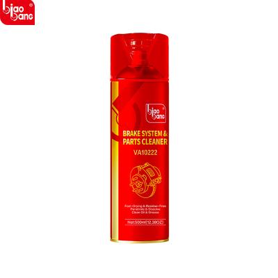 China Biaobang 500ml Fast-Drying Residue-Free Brake System Cleaner and Solvent Spray for Oil Gum Dirt Removal for sale