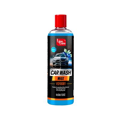 China 2-in-1 Car Wash Wax with High Foam Cleaning, Gloss Boost & Paint Protection - Blueberry Scent for sale