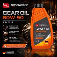 China API GL-5 80W-90 Fully Synthetic Gear Oil for Heavy Duty Vehicles and Commercial Applications for sale