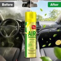 China Water-Based Air Freshener Spray with Long-Lasting Fragrance and 330ml Capacity for Cars and Homes for sale