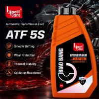 China ATF 5S Automatic Transmission Fluid for Smooth Shifting Anti-Wear Protection and Thermal Stability for sale