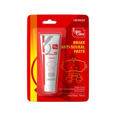 China Brake Anti-Squeal Paste 50g – Noise Reduction & Anti-Seize Protection for sale